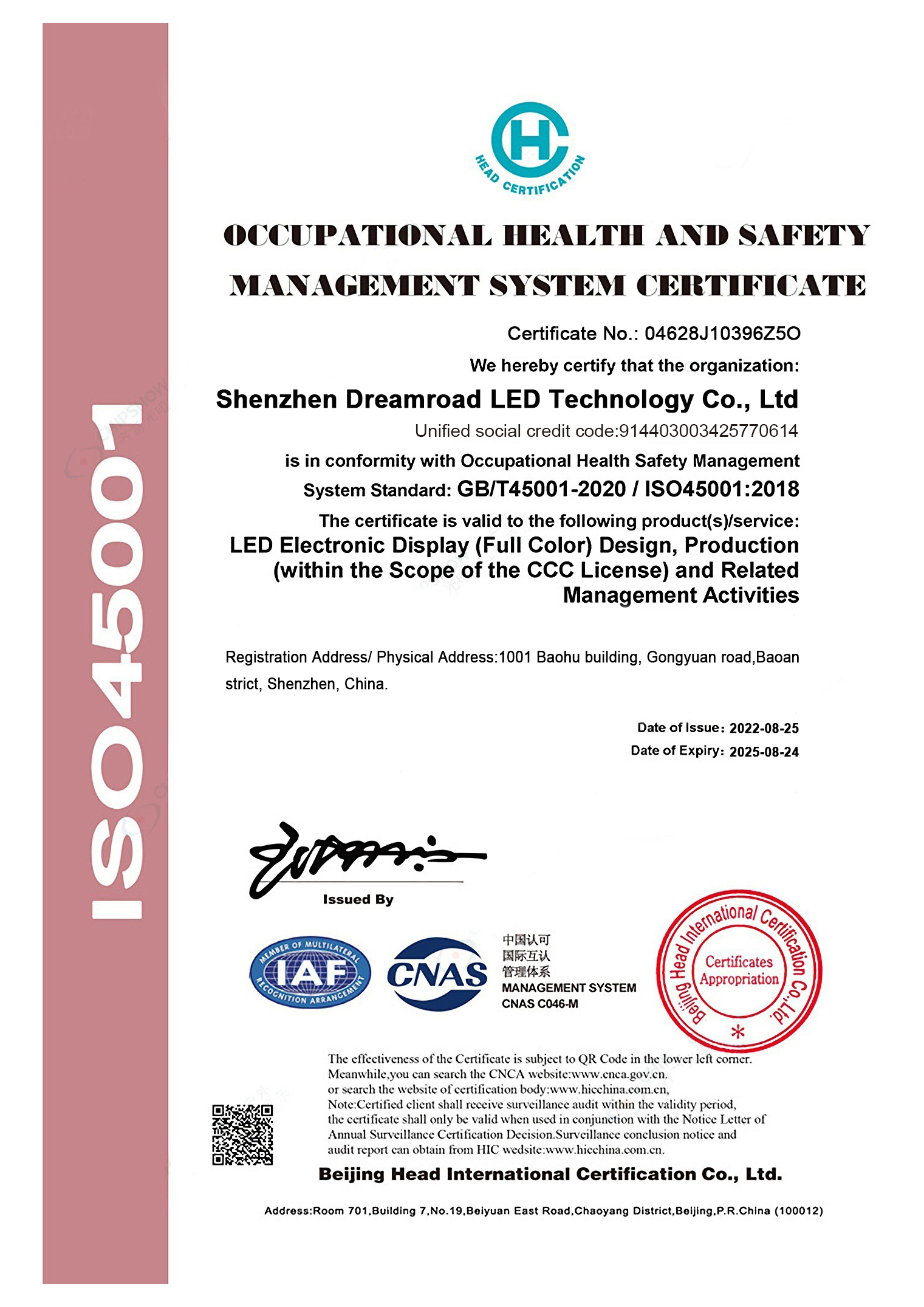 Dreamroad LED Certificates - dreamroadled