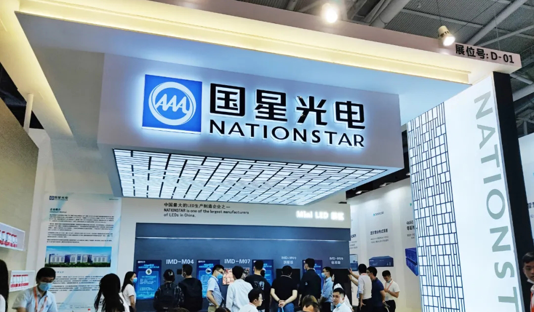 New LED Packaging Technology Unveiled by Nationstar at ISLE 2023 ...